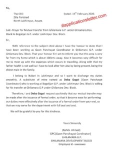 Application for Mutual Transfer